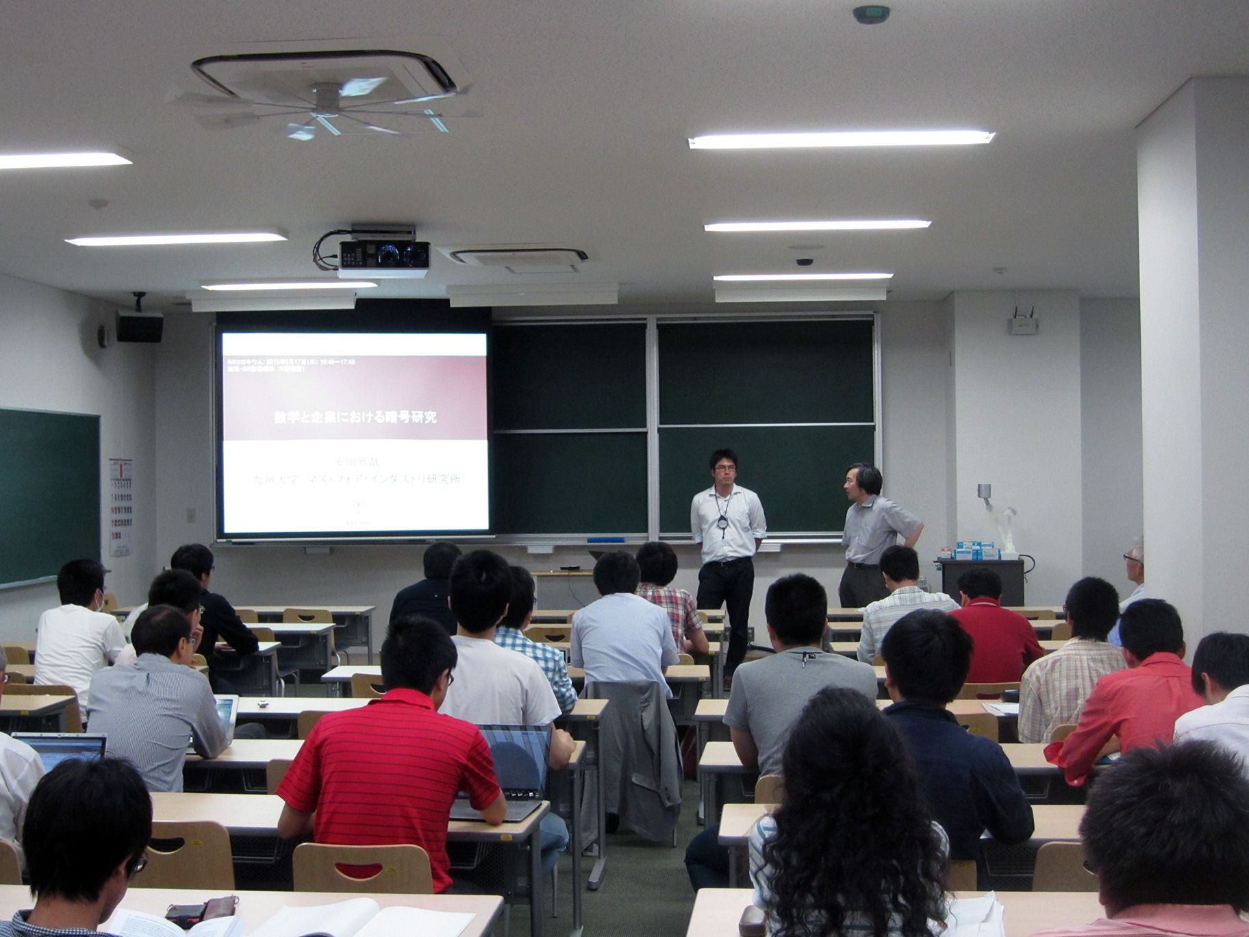 The IMI Colloquium Report in June, 2015 | KYUSHU UNIVERSITY Institute ...