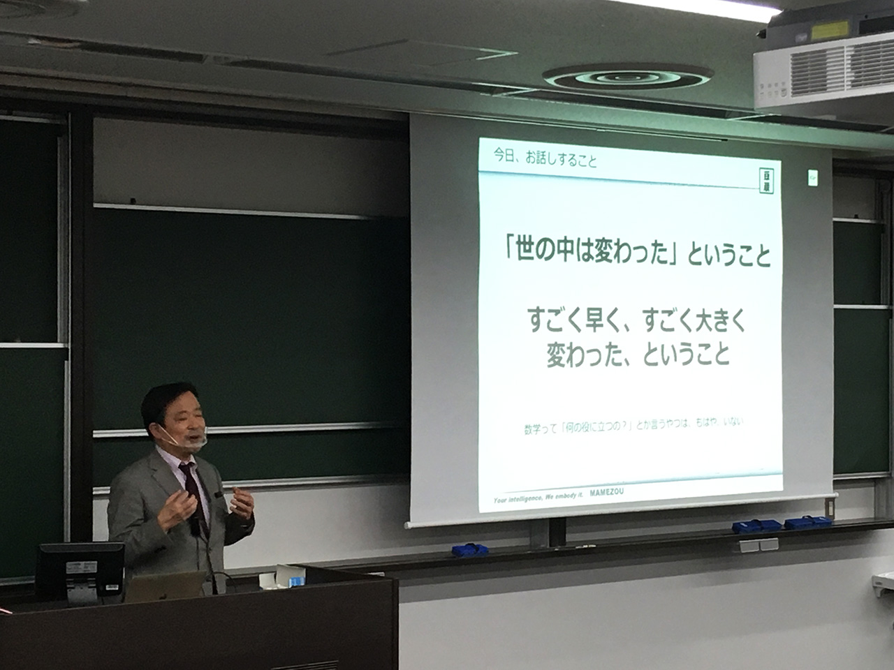 The IMI Colloquium Report in November 11, 2020 | KYUSHU UNIVERSITY ...