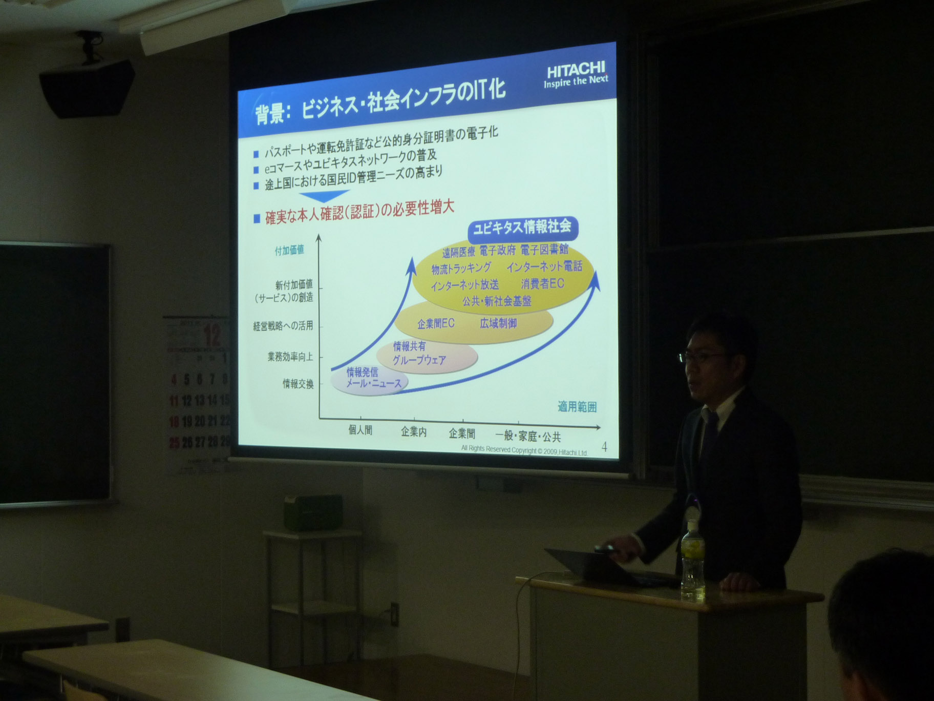 The 5th IMI Colloquium Report | KYUSHU UNIVERSITY Institute of ...