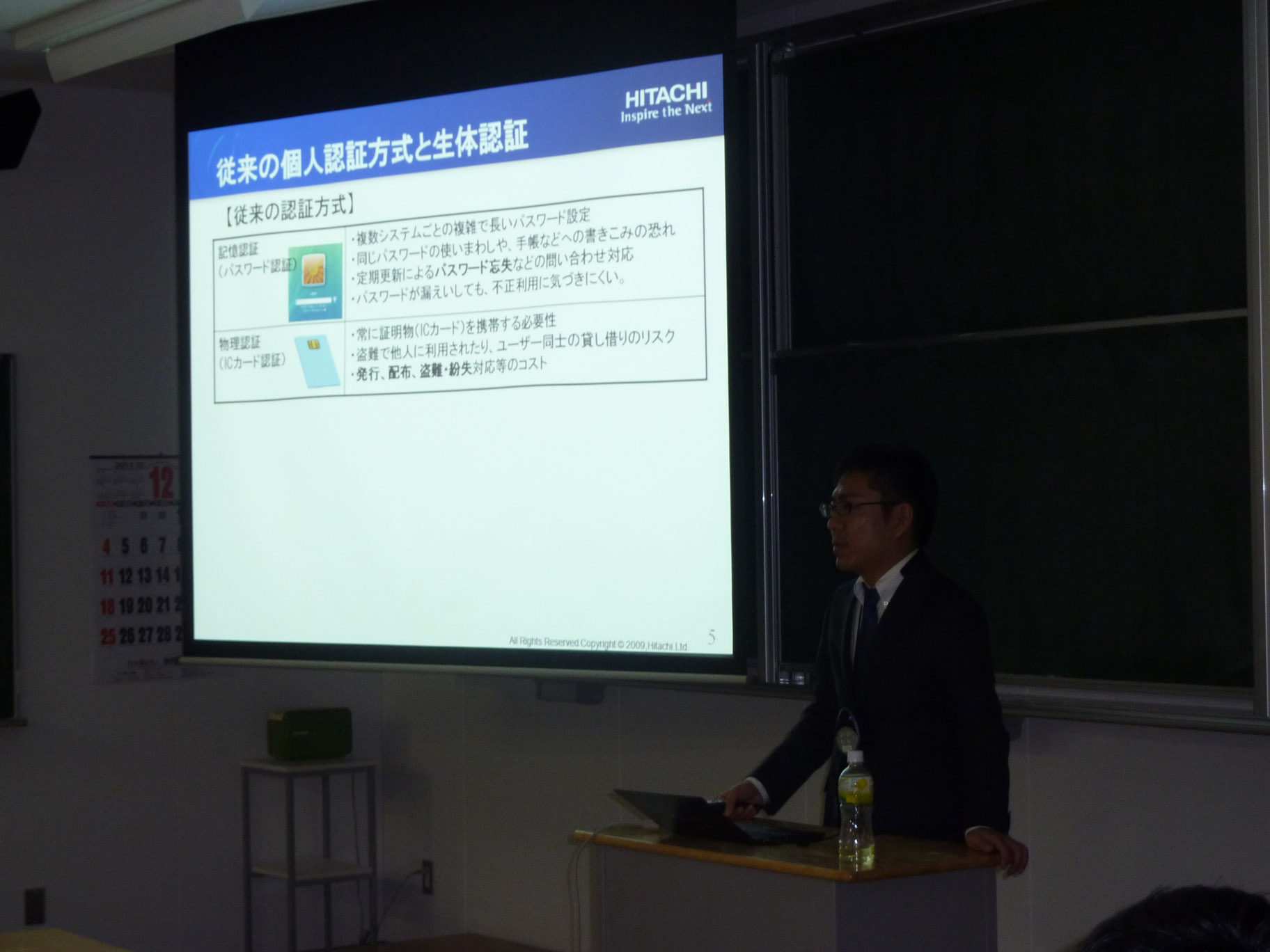 The 5th IMI Colloquium Report | KYUSHU UNIVERSITY Institute of ...