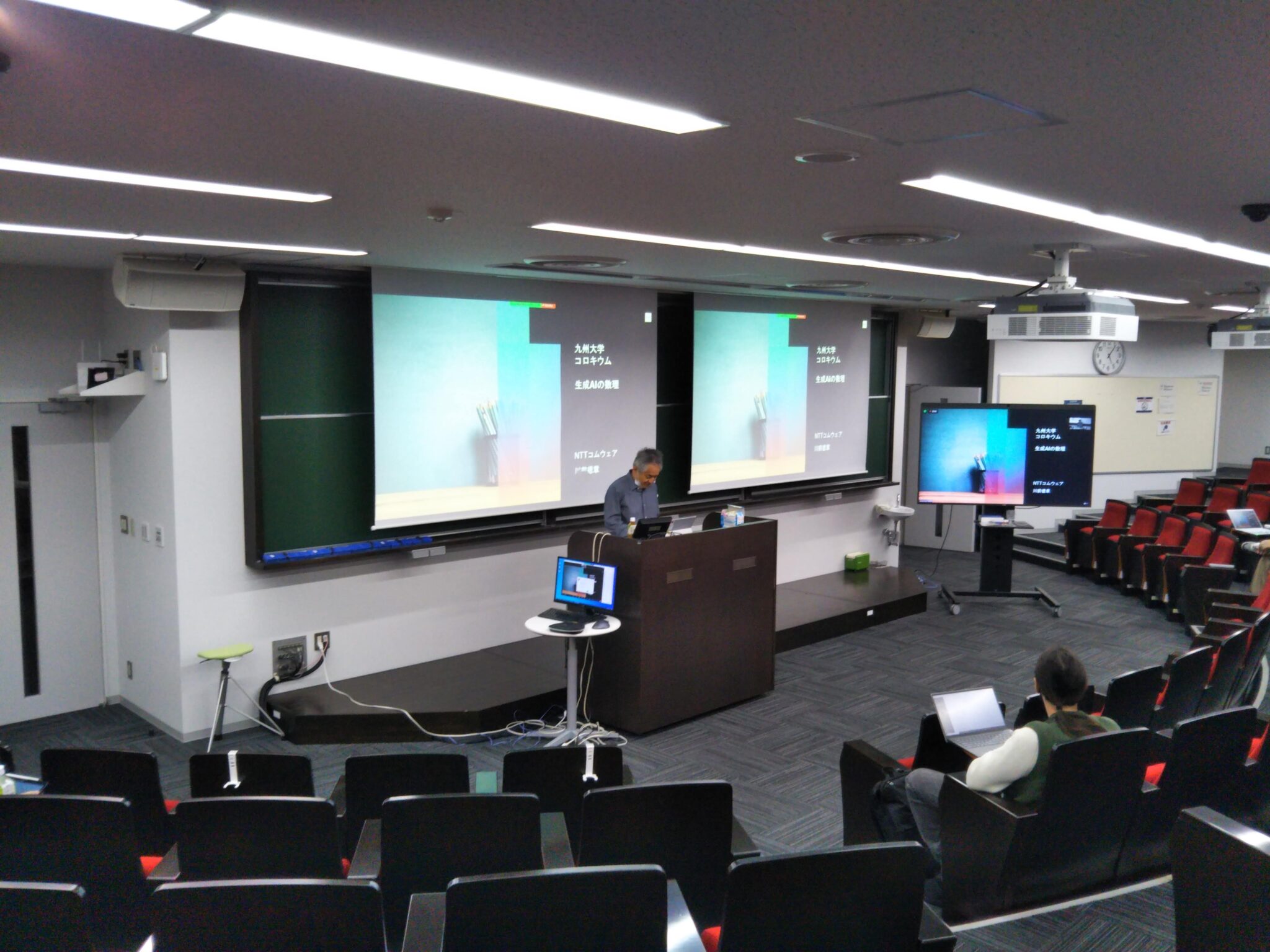 The IMI Colloquium Report in December 13, 2023 | KYUSHU UNIVERSITY ...