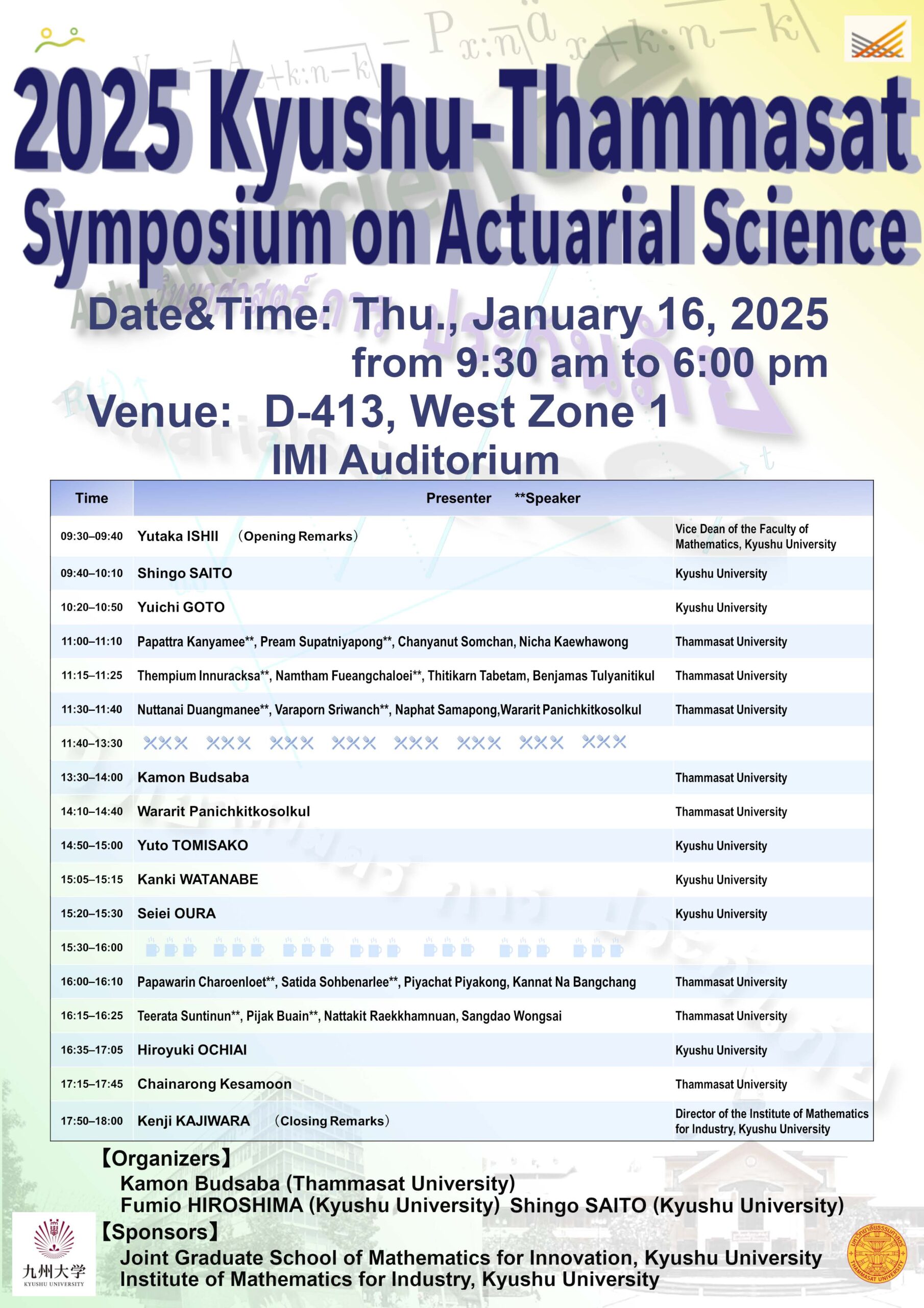 [2025/1/16] 2025 Kyushu-Thammasat Symposium on Actuarial Science ...