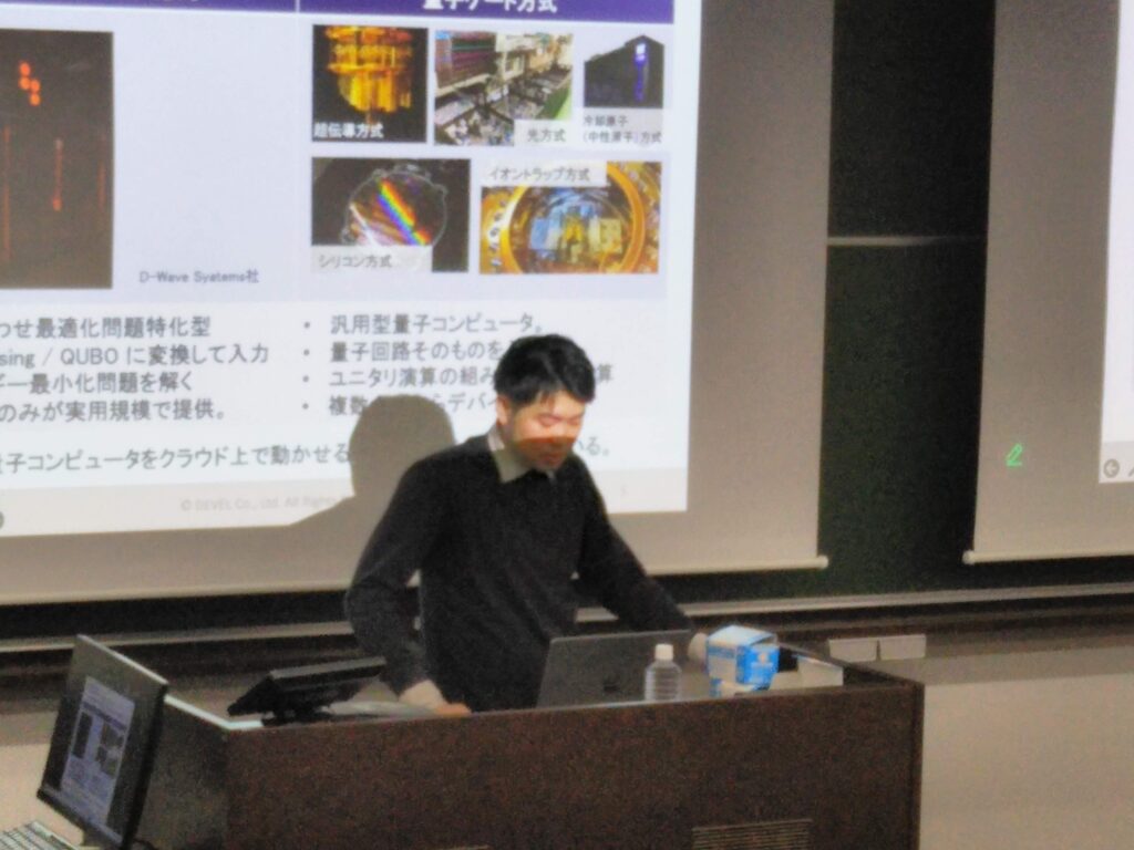 The IMI Colloquium Report in November 12, 2025 | KYUSHU UNIVERSITY ...